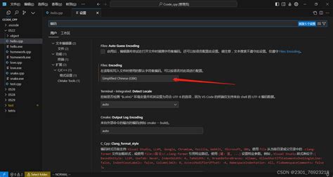 cursor中文乱码解决方法 cursor打开txt文件中文乱码 csdn博客