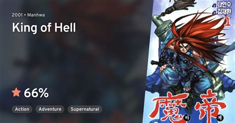 Maje King Of Hell AniList
