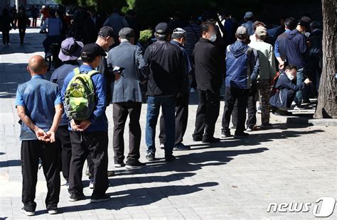 줄서서 무료 급식 기다리는 어르신들 뉴스1