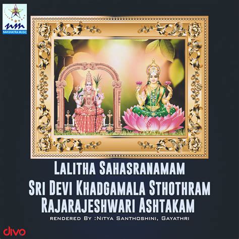 Lalitha Sahasranamam Sri Devi Khadgamala Sthothram Rajarajeshwari