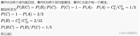 2023春招java面试题及答案对于person类请问哪个选项中的hashcode Csdn博客