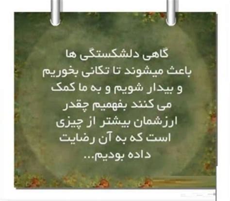 بیوگرافی خاص کوتاه و شیک دخترونه و پسرونه برای پروفایل به انگلیسی و فارسی شبونه