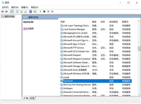 关于mysql8 0版本忘记密码的解决方法 mysql8 0忘记密码 csdn博客