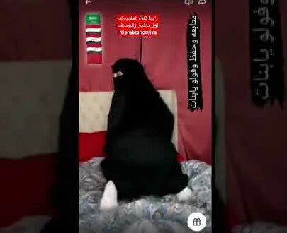 روان السعودية تانجو لايف Смотреть онлайн в поиске Яндекса по Видео