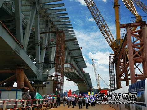 国内最长！福州道庆洲过江通道跨江主桥合龙 福州 东南网