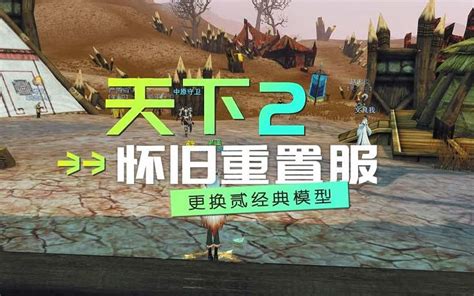 天下三 搜索 专找直播 虎牙直播
