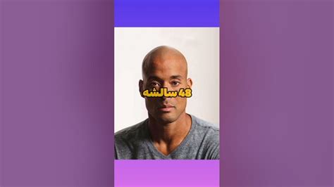 تغیرات زندگی دیوید گاگینز Youtube