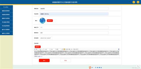Ssmjsp计算机毕业设计高职院校教学中心可视化教学分析系统r2e7b【源码、程序、数据库、部署】ssm成绩分析系统可视化 Csdn博客