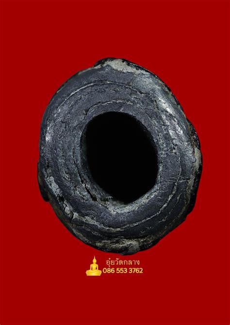 ตะกรุดสาริกาจันทร์เพ็ญหลวงปู่ศุข ร้าน อุ๋ยวัดกลาง