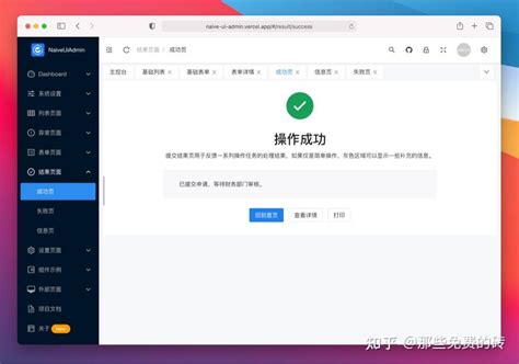 naive ui admin 基于 vue3 vite ts 等最新的前端技术栈构建的免费开源中后台前端框架 知乎