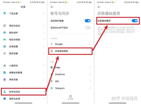 最新的小米手机和华为以及荣耀手机有谷歌框架吗？ Golang教程网