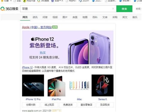 AirPods怎么验证正品 360新知