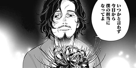 第14話 少年のアビス 峰浪りょう となりのヤングジャンプ