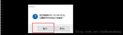 Linux学习（6） 编辑文件时异常退出的解决办法（vi编辑器）vim 写一个txt文件为什么退步出去 Csdn博客
