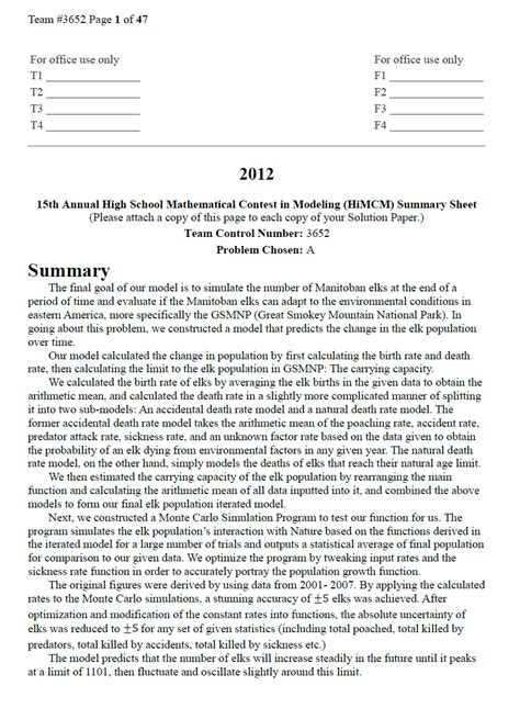 2012HiMCM特等奖Outstanding论文A题下载 翰林国际教育