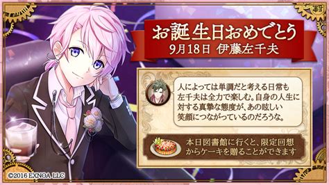 【dmm】文豪とアルケミスト館報さんの人気ツイート（古い順） ついふぁん！