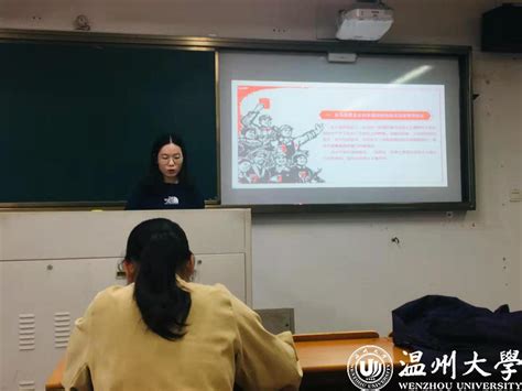 坚定理想信念 做合格共产党员——学生第一党支部专题学习 温州大学法学院
