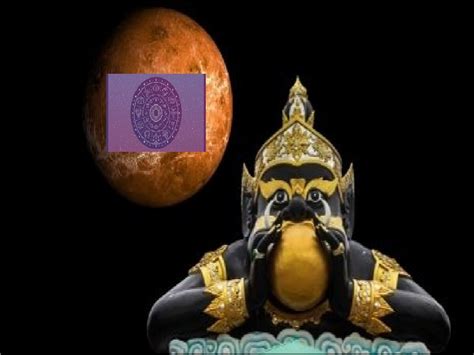 Shukra Rahu Yuti 18 సంవత్సరాల తర్వాత అరుదైన పరిస్థితి ఈ రాశులకు