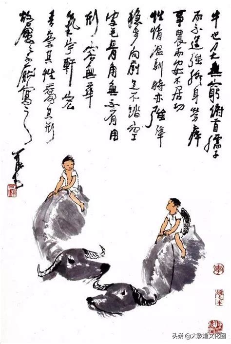 李可染為什麼喜歡畫牛 每日頭條