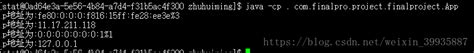Linux终端编译执行java代码linux执行java编译 Import Csdn博客