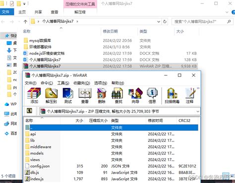 【附源码】nodejs毕业设计个人博客网站（express）nodejs 博客网站 Csdn博客