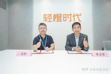 布局换电 协鑫能科与轻橙时代达成合作 知乎