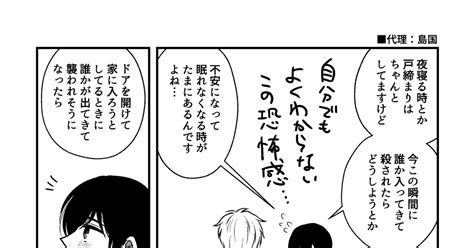 ヘタリア 実録 大吉／彦のマンガ 実録 島国同盟 アーサー・カークランド Pixiv