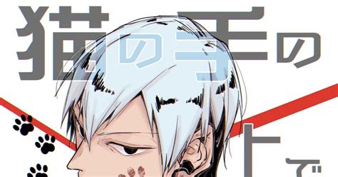 黒田雪成 ｽﾊﾟｺﾐ54【全ｹｲ】荒黒新刊サンプル Oaおあのマンガ Pixiv