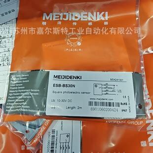 Esb Bs30nbs30p Esb Bs15nbs15p明治meijidenki光电开关传感器 阿里巴巴