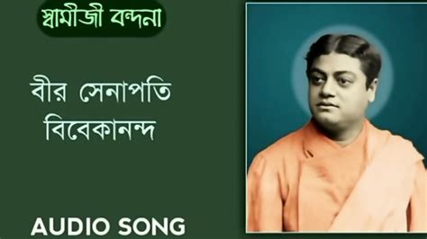 Swami Vivekananda Eporner Swami Vivekananda Eporner