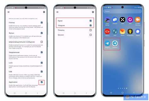 Как удаленно стереть смартфон, если его украли - Hi-Tech Mail