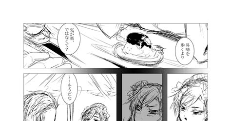 フィデリタ忠烈譚】 【フィデリタ忠烈譚】蓋【朔】 ときおのマンガ 【フィデリタ】幕間 Pixiv