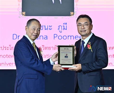 ผู้บริหารความยั่งยืนของเอสซีจีรับรางวัล บุคคลเกียรติยศมจพ นั่งปธ ปูนฯ