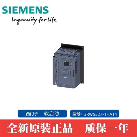 西门子3rw40全新原装软启动器 3rw5527 1ha14 内置旁路 45kw 产品关键词西门子软启动器旁路