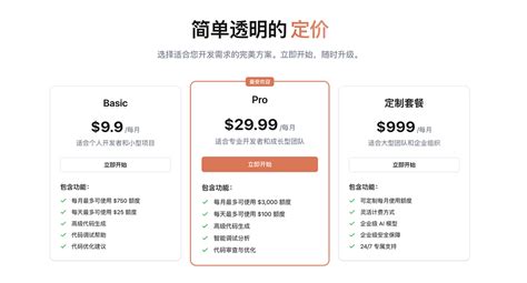 Packycode：一个平平无奇的 Claude Code 中转镜像，无需更改 Claude Code 本体～ 第 37 页 福利羊毛 Linux Do