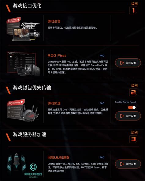 华硕「rog 八爪鱼 7」路由器评测：9 分 Ign 中国