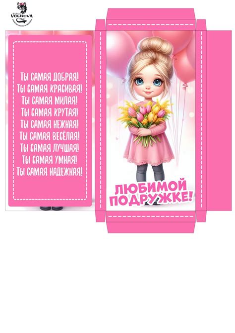 Пин от пользователя Ольга Карлова на доске Шаблоны коробки шокобоксы и прочая упаковка в 2025