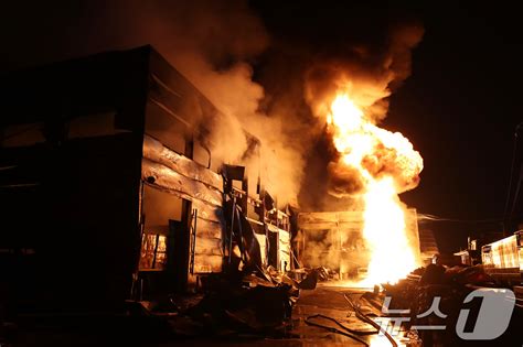 치솟는 불기둥 뉴스1