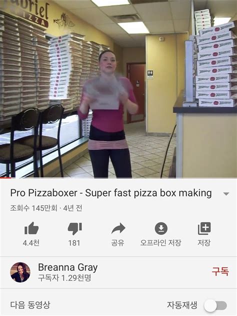 기생충 피자박스 접는 여자 유머움짤이슈 에펨코리아