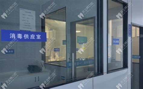 祁阳雅尔康口腔医院怎么样地址电话医生团队案例口碑评价 开立特口腔