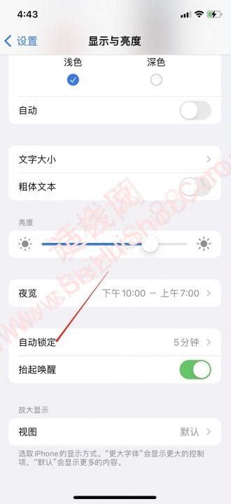 Ios