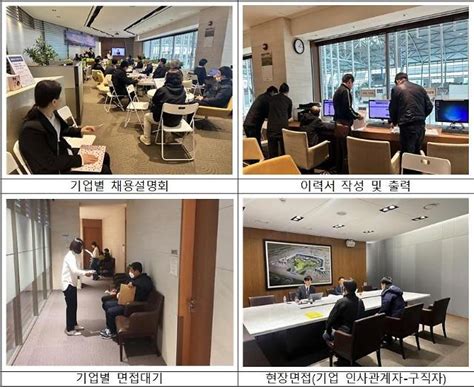 항공 일자리 해소위해 채용행사 확대 5월 지방 릴레이 설명회 개최 아주경제