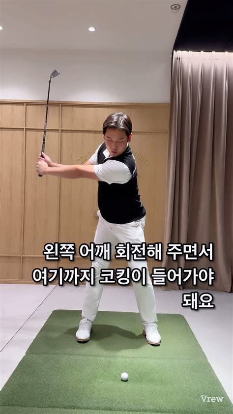 스윙모델 조씨 • 조윤성프로 가까이 찍었어요 자세히 보기위해서요 구분동작 하나하나 체크하면서 꼭 연습해보세요 드라이버 정면 레슨 궁금하면 댓글 남겨주세요~ 스윙