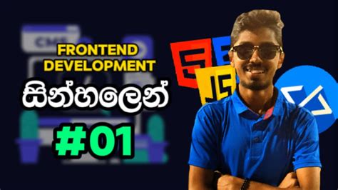 Frontend Development Made Easy The Ultimate Introductory Guide Frontenddevelopment Youtube