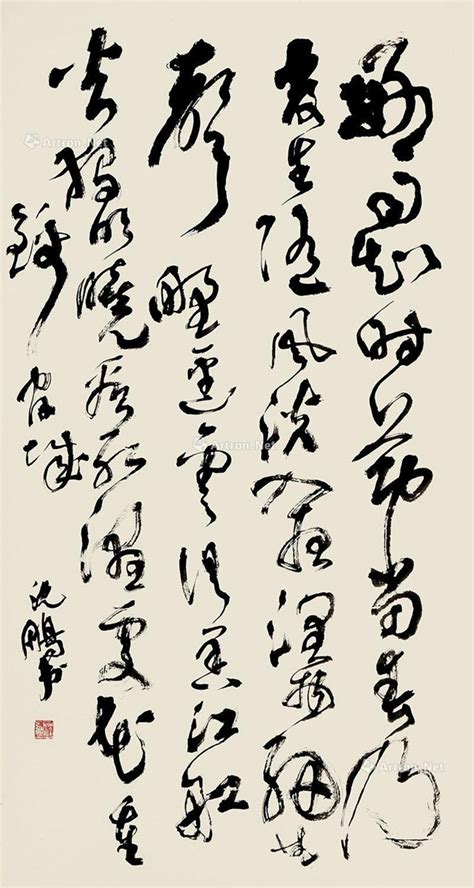 沈鹏 草书翰海四季（第93期）拍卖会北京翰海拍品价格图片拍卖专场拍卖会预展拍卖会结果卓克拍卖频道