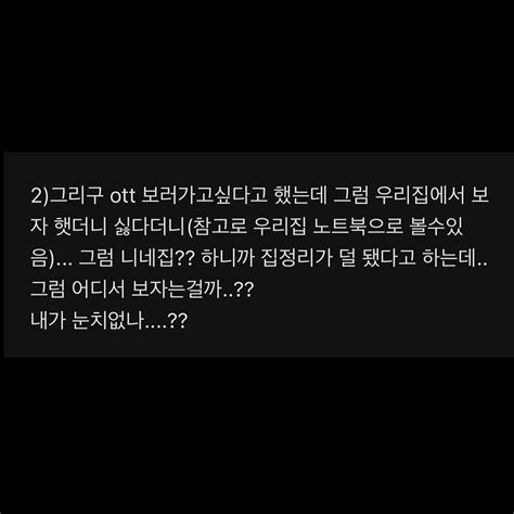 여친이 나랑 관계하고싶단 뜻인가 유머움짤이슈 에펨코리아