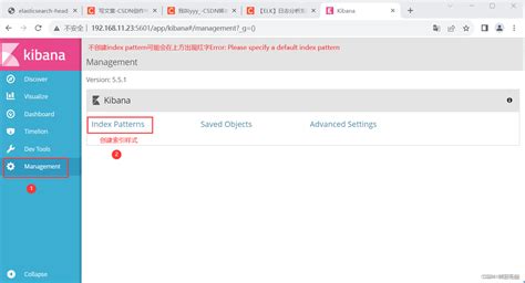 Elk 企业级日志分析系统 Elfkelfk组件作用 Csdn博客