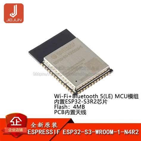 Ic Original Esp32 S3 Wroom 1 N4r2 Wi Fi Bluetooth 50 4mb 32 Bit Dual