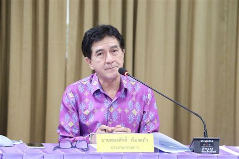 โรงเรียนอ่าวลึกประชาสรรค์