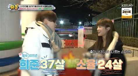 문희준 13세 연하 ♥소율 교제 일주일 만에 먼저 결혼하자고 슈돌 종합